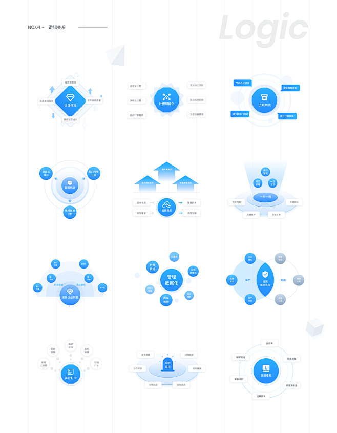 2.5D blue Drawing ILLUSTRATION