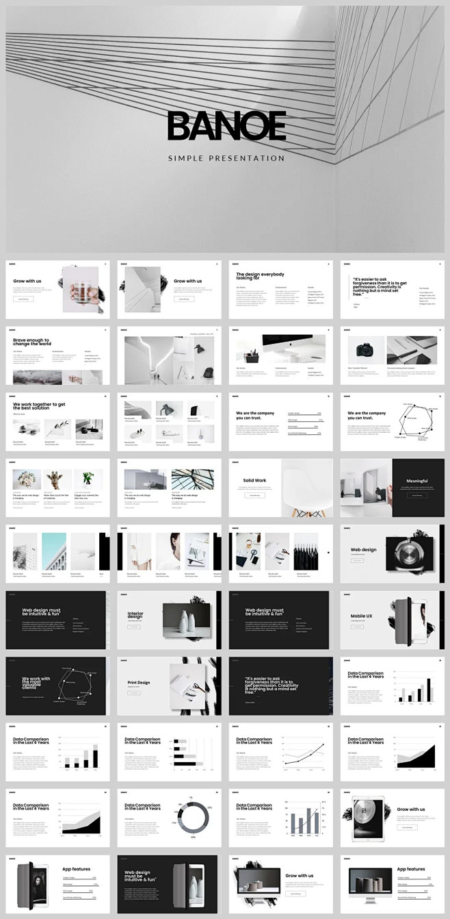 既简约又高级的PPT模板，YYDS！