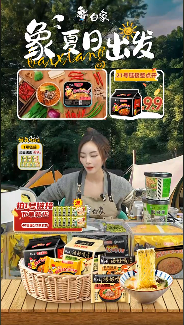 QQ截图20230619152511