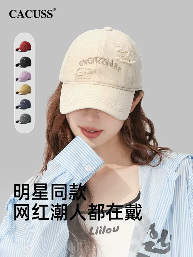 CACUSS帽子女夏天白色棒球帽纯棉破洞鸭舌帽男户外遮阳防晒帽情侣-tmall.com天猫-花瓣网