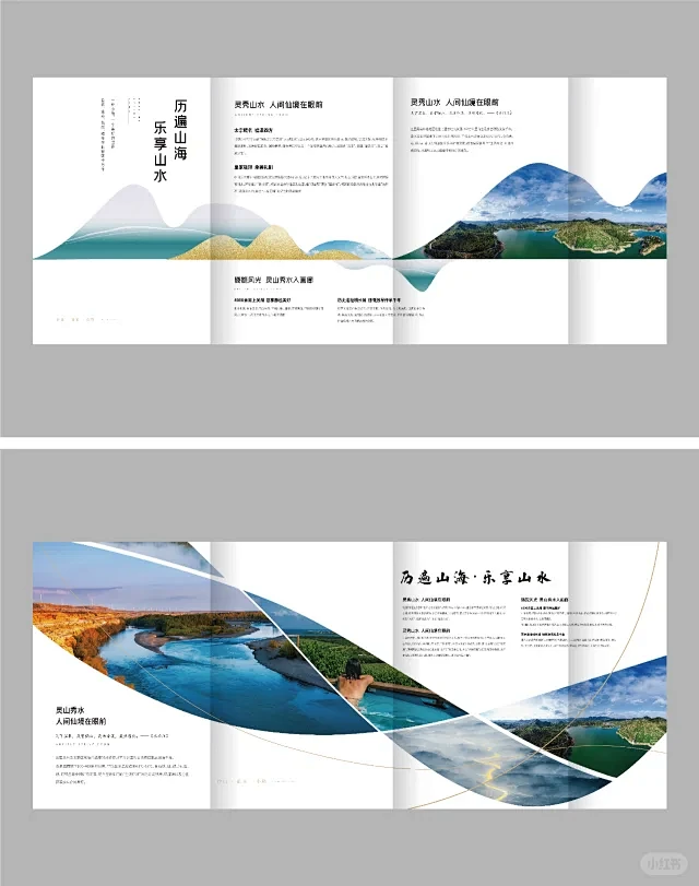 周年庆画册 - 小红书搜索-花瓣网