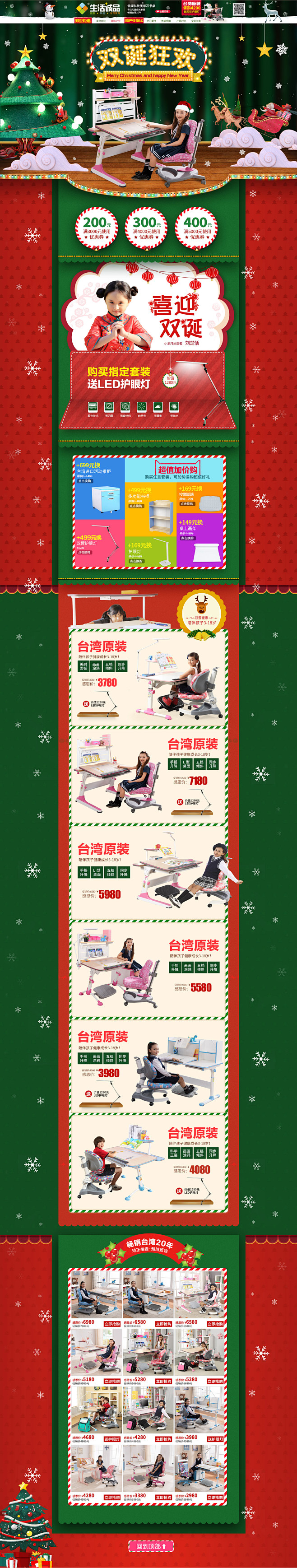 首页-生活诚品家居旗舰店-天猫Tmall@Green-