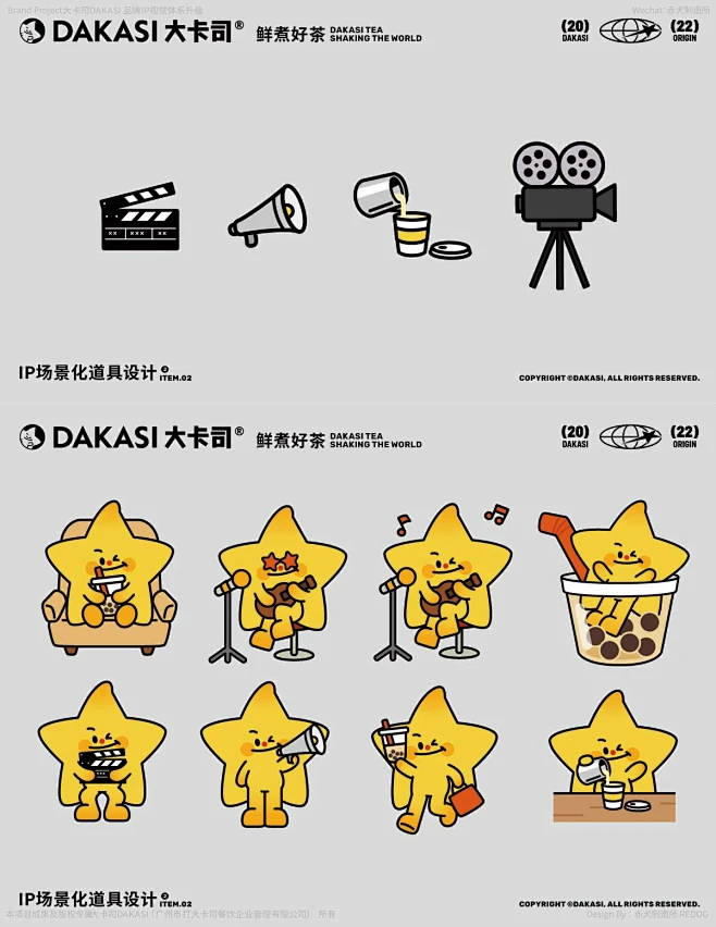 Brand Design branding cartoon Character design IP Mascot 卡通形象 吉祥物-花瓣网