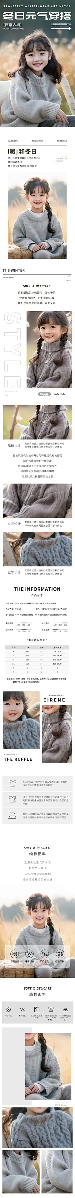 名健绞肉机详情页 “小董视觉转载 QQ：944038284”作品源于网络 我喜欢 淘宝 天猫 京东 国美 苏宁 聚划算 唯品会详情页设计 详情页模版参考 详情页框架 首页 二级页 全屏海报 ...