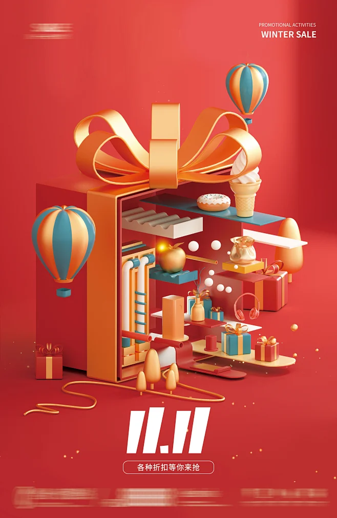 双十一c4d海报-志设网-zs9.com-花瓣网