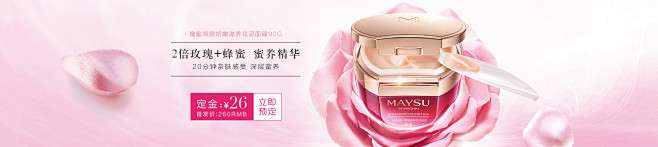 maysu美素旗舰店