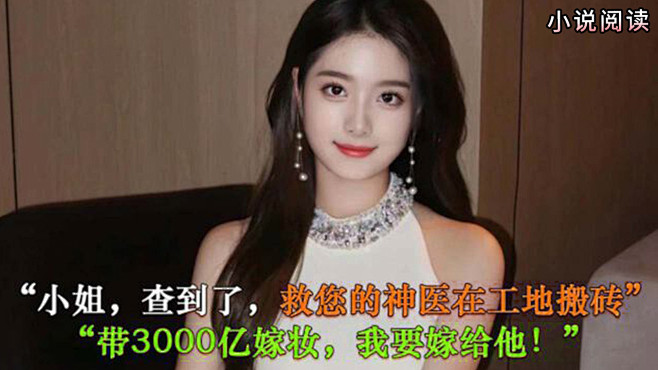 男-神医-大图-无-26LSQ-1031 (3)