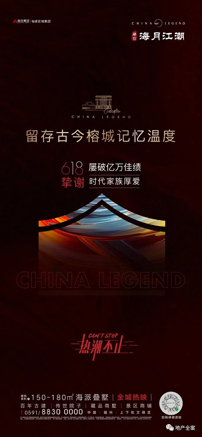 640 (1080×2338)图片_地产微信-价值点-系列稿图片素材-花瓣网