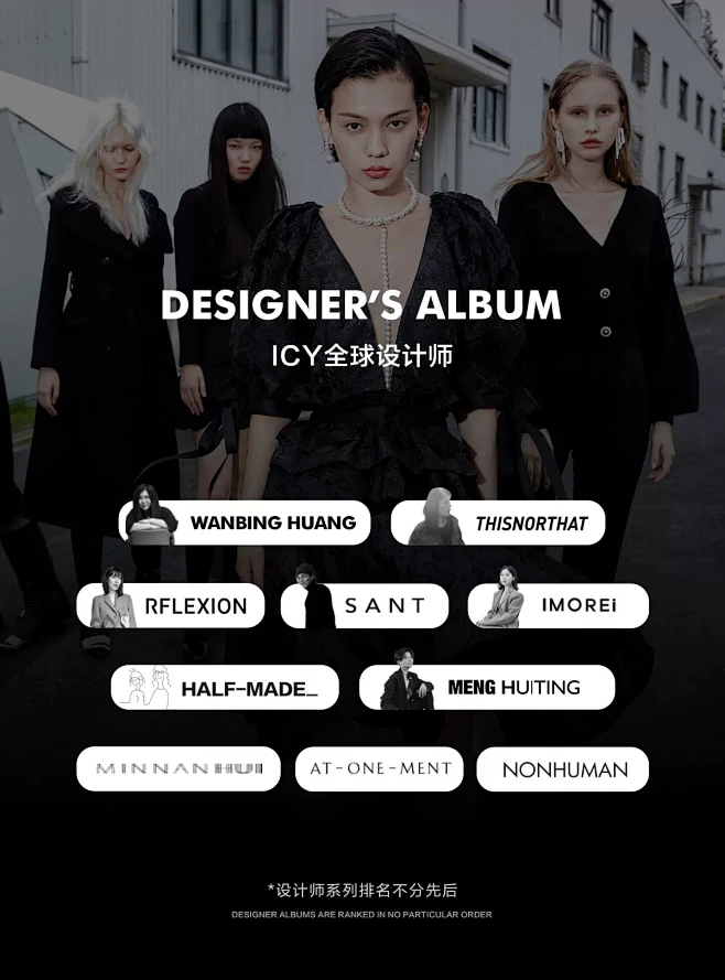 icy旗舰店-花瓣网