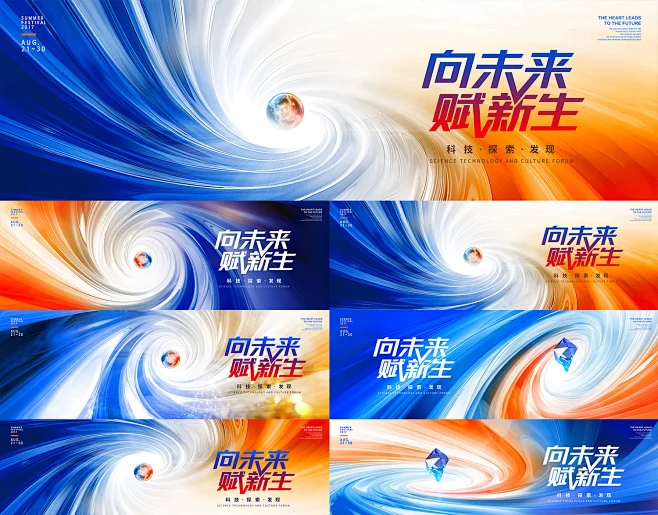 кв 主視覺 key visual design-花瓣网