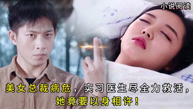 男-神医-大图-无-26LSQ-1216 (5)-花瓣网