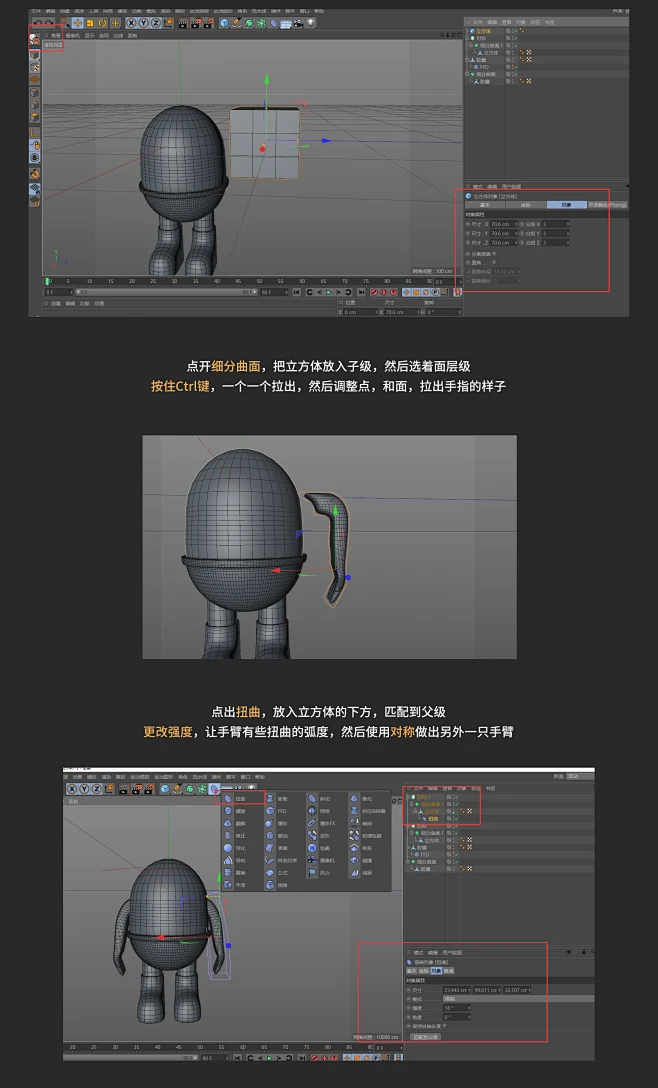 小黄鸡|C4D教程_西瓜先生_【68Design】-花瓣网