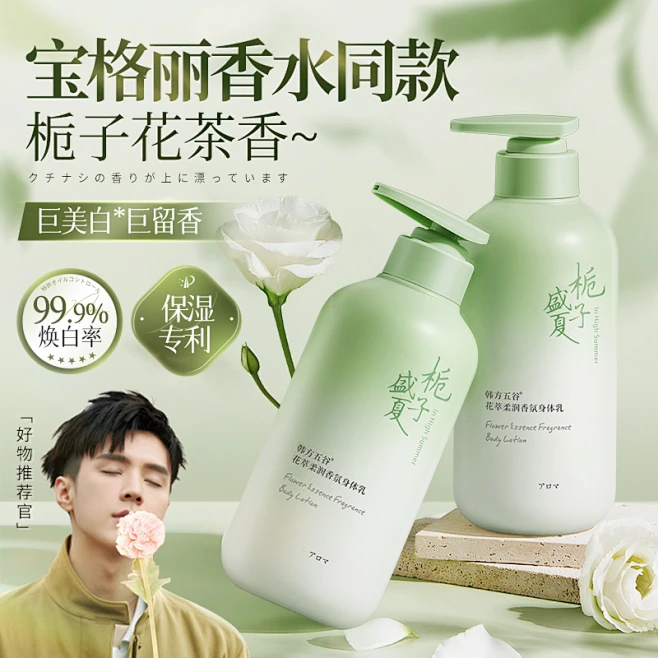 花瓣灵感详情页-花瓣网