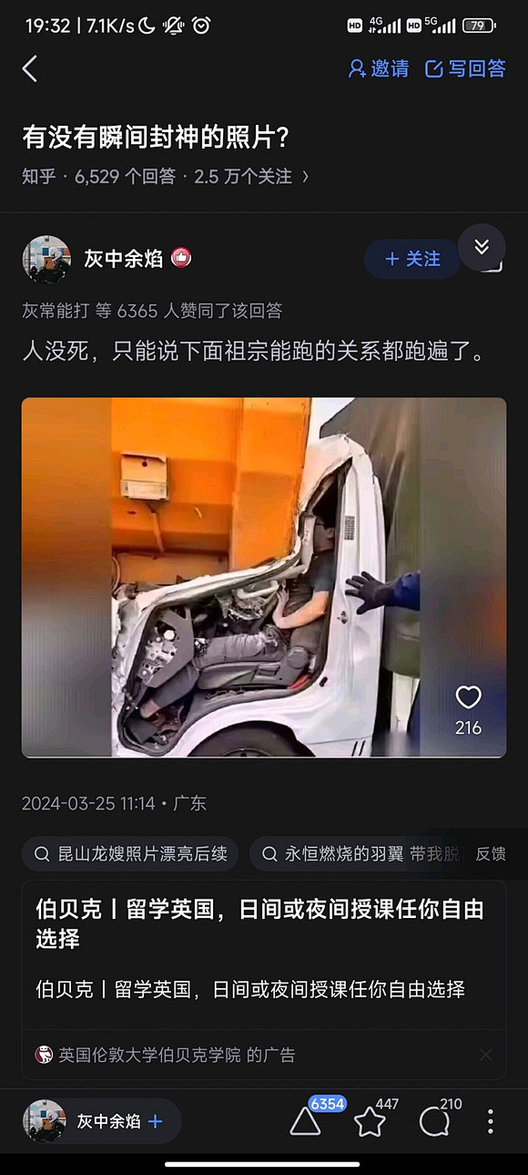 听说这里吊图好多_吊图吧_百度贴吧