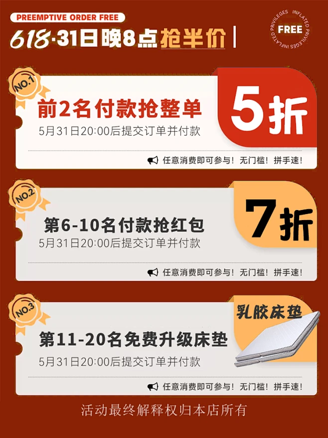 整点618.jpg-花瓣网