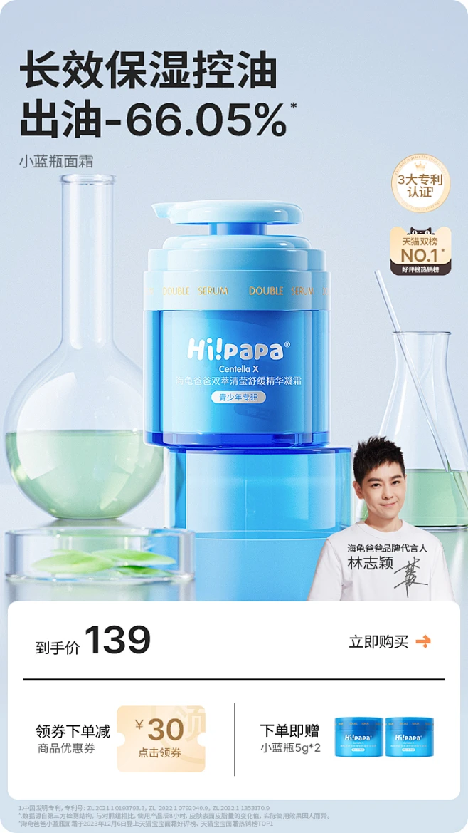 hipapa旗舰店-花瓣网