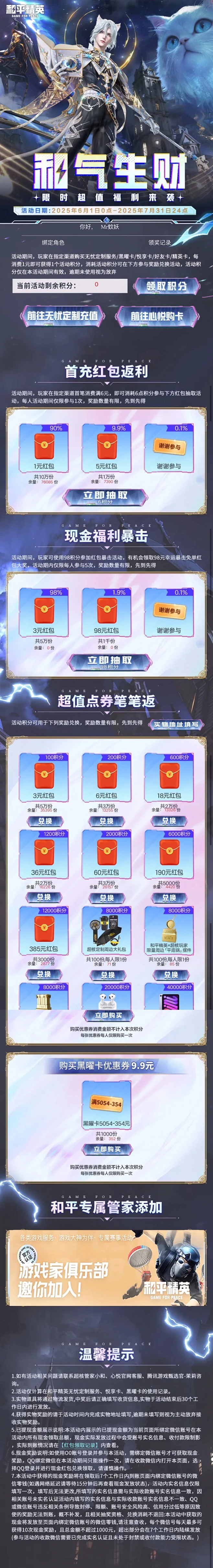 花瓣灵感详情页-花瓣网