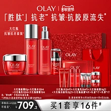 olay官方旗舰店-天猫Tmall.com-理想生活上天猫-花瓣网