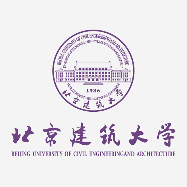 北京建筑大学logo_4810117927.png