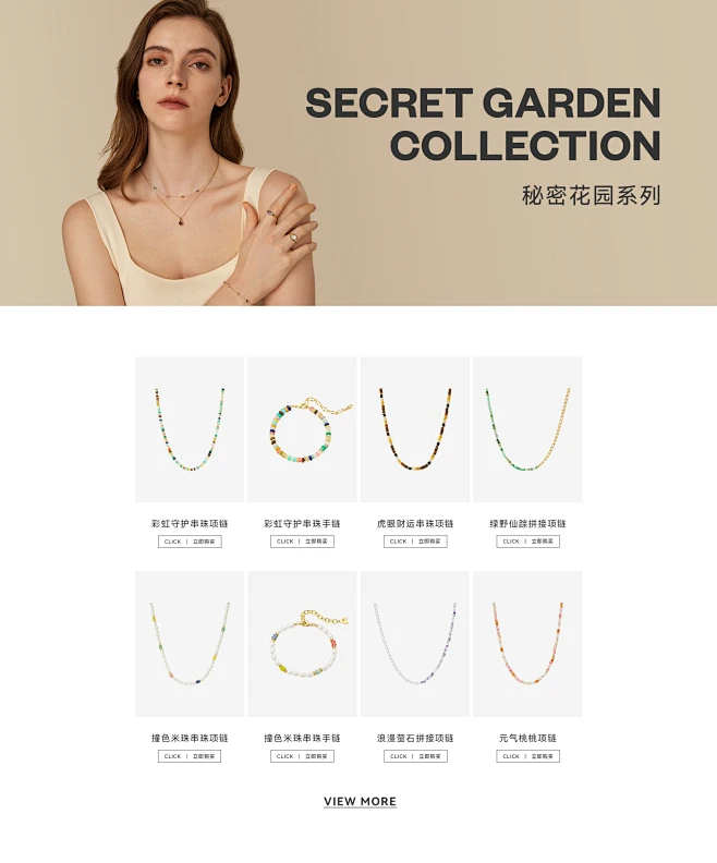 首页-arsis旗舰店-天猫Tmall.com 大图-花瓣网