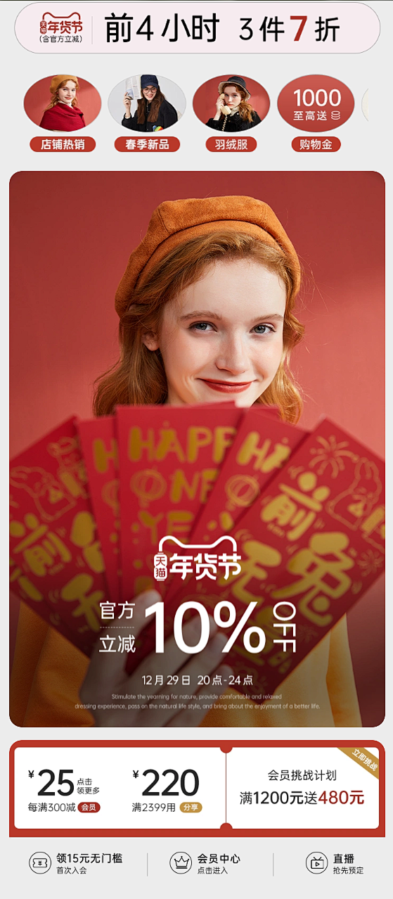 飞鸟和新酒旗舰店