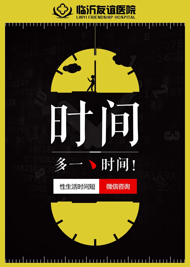 医疗-朋友圈_肖萌_68Design-花瓣网