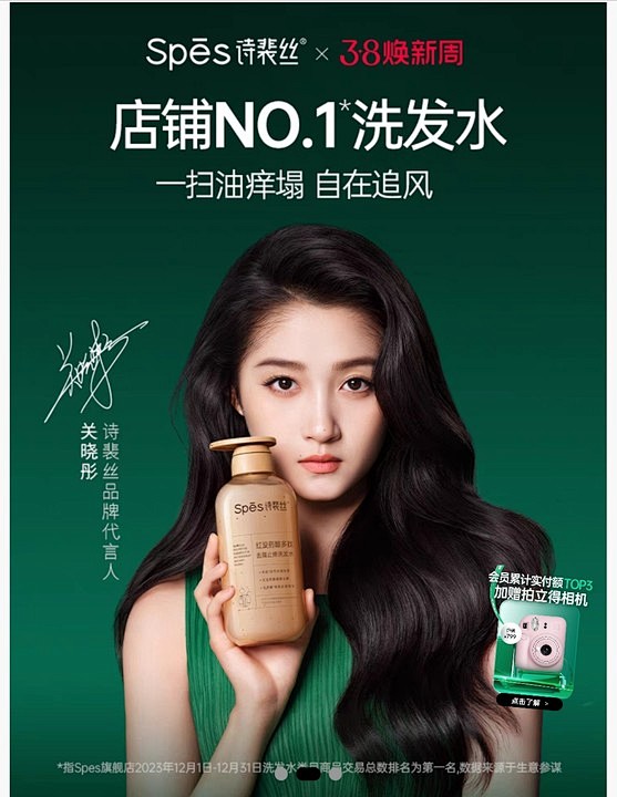 0307-38-kv-诗裴丝 (3)