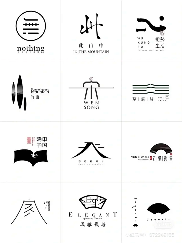 天人合一 道法自然 禅意 设计 logo - 小红书搜索-花瓣网