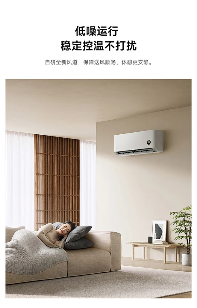 【小米KFR-35GW/N1A1】小米1.5匹 新一级能效 变频冷暖 智能自清洁 壁挂式卧室空调挂机 KFR-35GW/N1A1【行情 报价 价格 评测】-京东-花瓣网