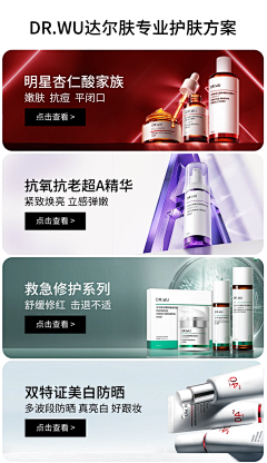 美妆-雅诗兰黛 cpb 兰蔻 coco-花瓣网|陪你做生活的设计师 | DR.WU达尔肤官方旗舰店