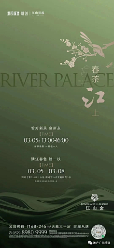 8/HUODONG-花瓣网|陪你做生活的设计师 | 7a6632c87ec