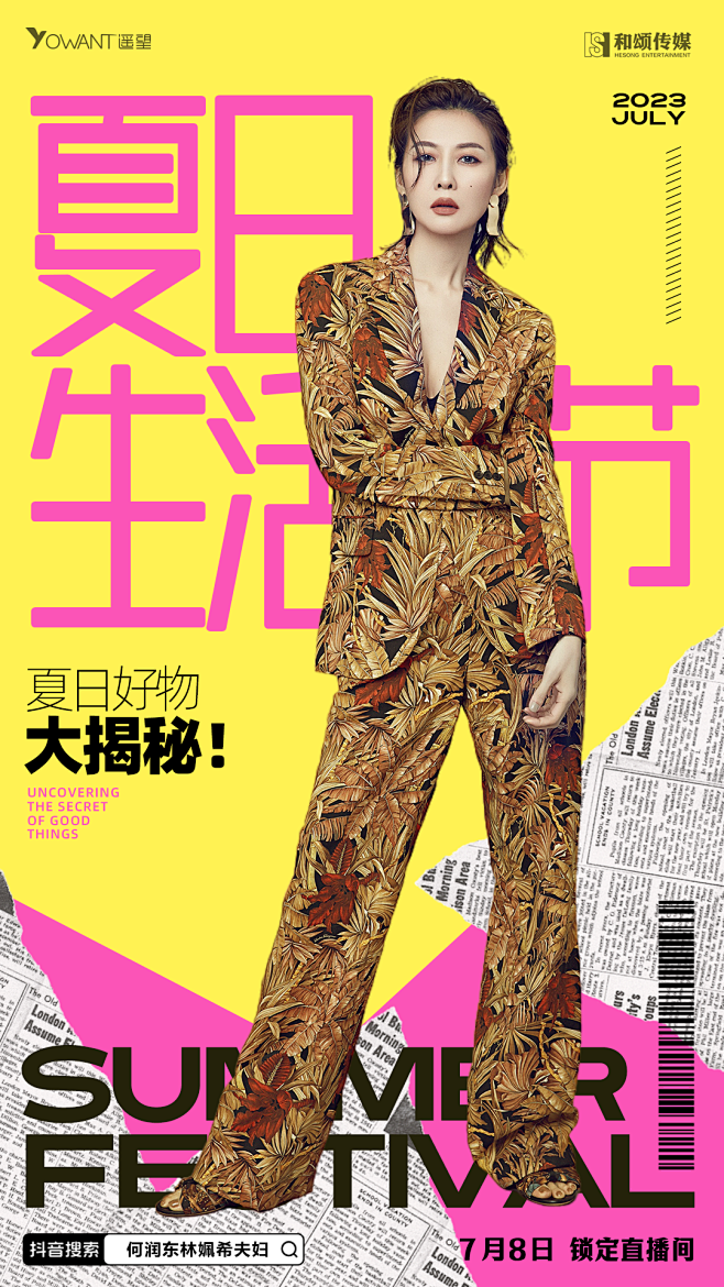 企业微信截图_a0c586ad-5b23-4686-b632-360d22bc418a
