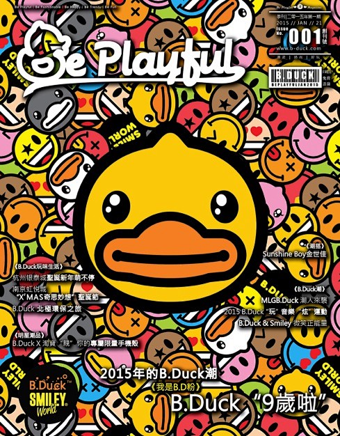 #B.Duck潮# 2015年B.Duck 第二期杂志，开始征集粉丝合影开始喽！跟家里的B.Duck来张萌哒哒的合影！将照片￿96bad14gw1epsq58x01vj20dl0hen2k