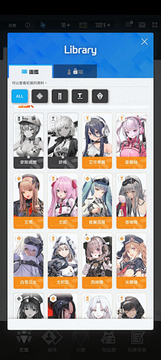 D-NIKKE UI动效-花瓣网|陪你做生活的设计师