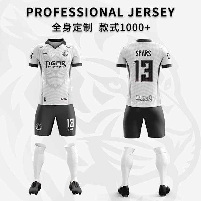 足球服_淘宝搜索-花瓣网