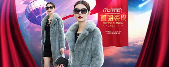 2016整貂裘皮2-憨厚皇后旗舰店-天猫Tmall.com-花瓣网