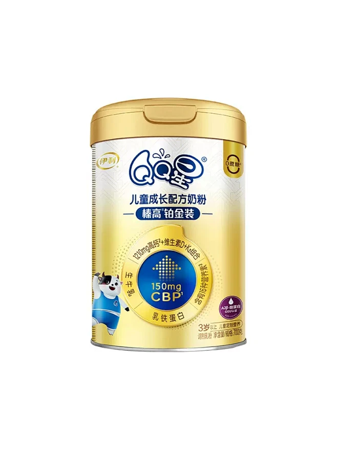 伊利QQ星榛高铂金装CBP牛初乳4段儿童成长高钙配方A2牛奶粉700g-tmall.com天猫-花瓣网