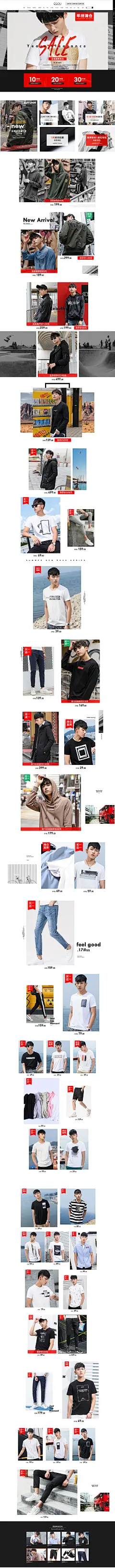 男装 海报图片大全-男装 海报高清好看的图片--花瓣低谷1的画板