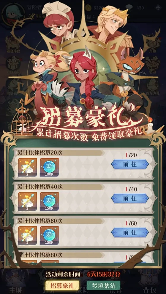 Madtale: Idle RPG-游戏截图-GAMEUI.NET-游戏UI/UX学习、交流、分享平台-花瓣网