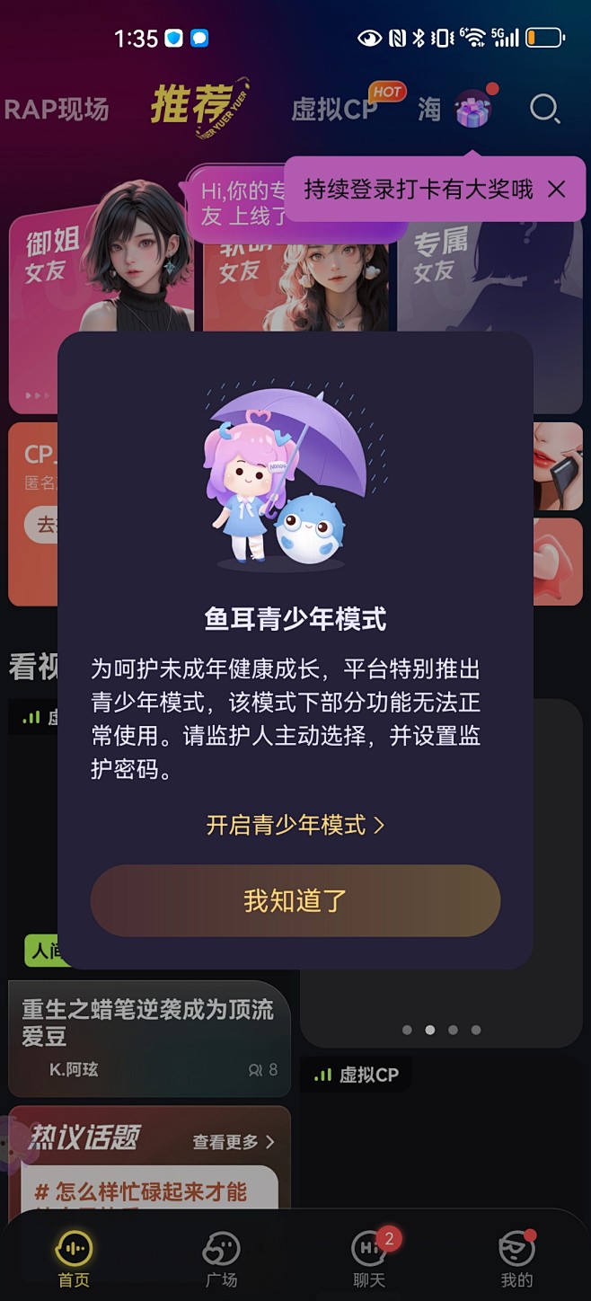 Screenshot_20230929_133506_com