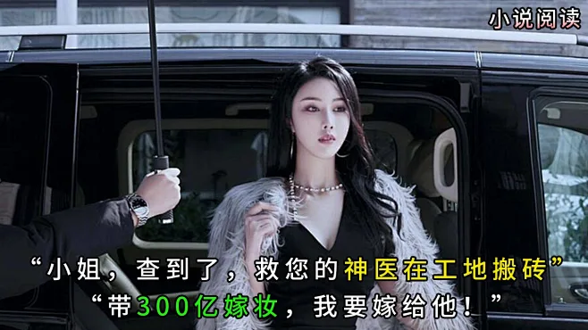 男-神医-大图-无-26LSQ-1103 (4)-花瓣网