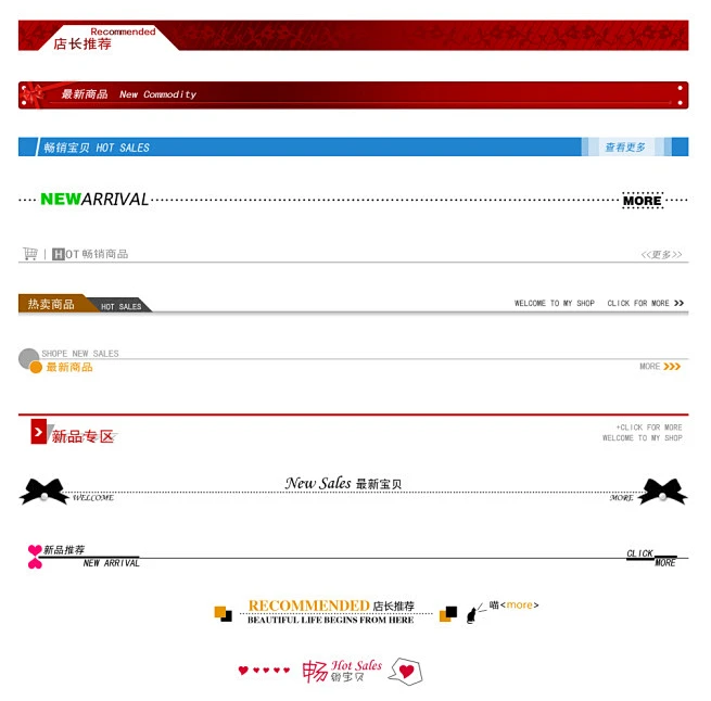 分割线或页眉导航-花瓣网