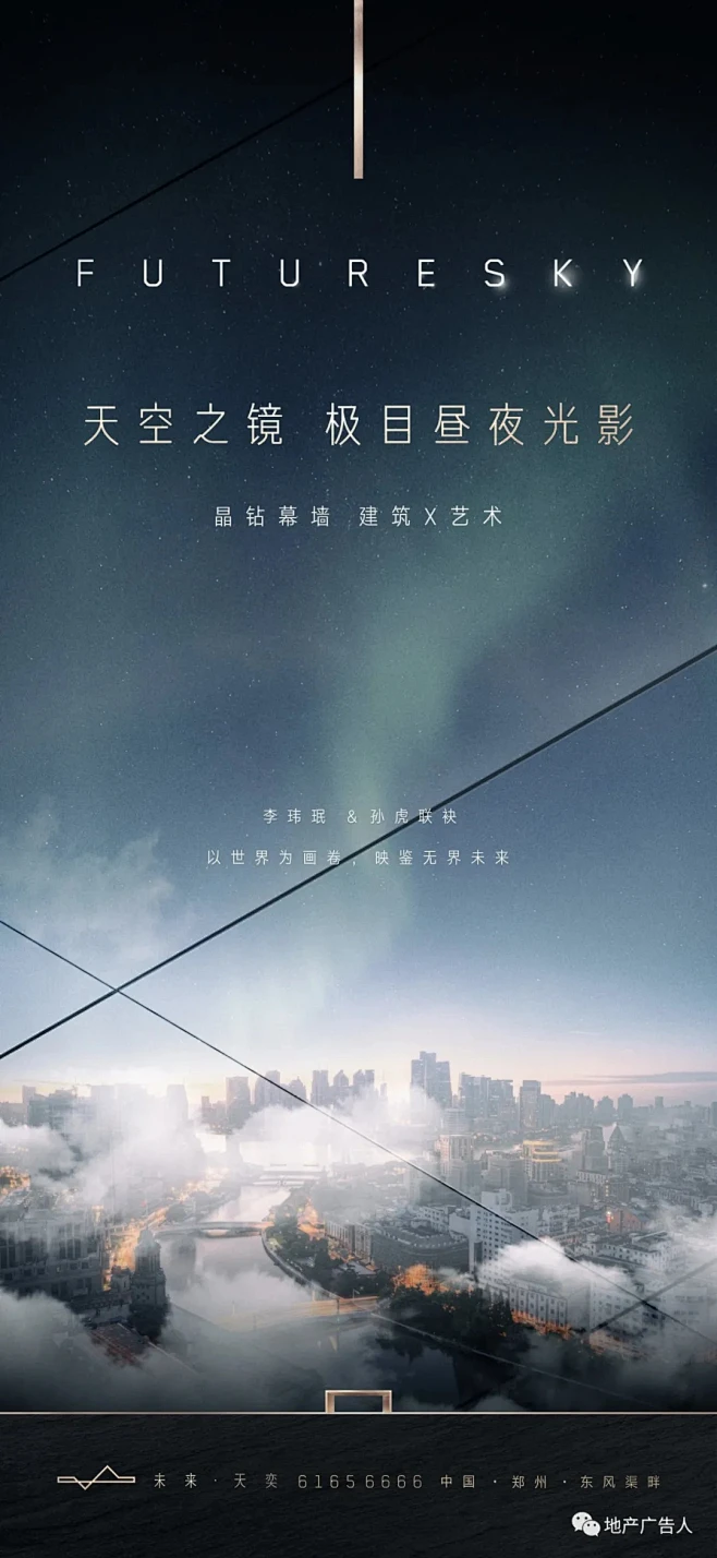 【未来·天奕】2020作品合集 : 擎磐出品\x26amp;独家供稿-花瓣网