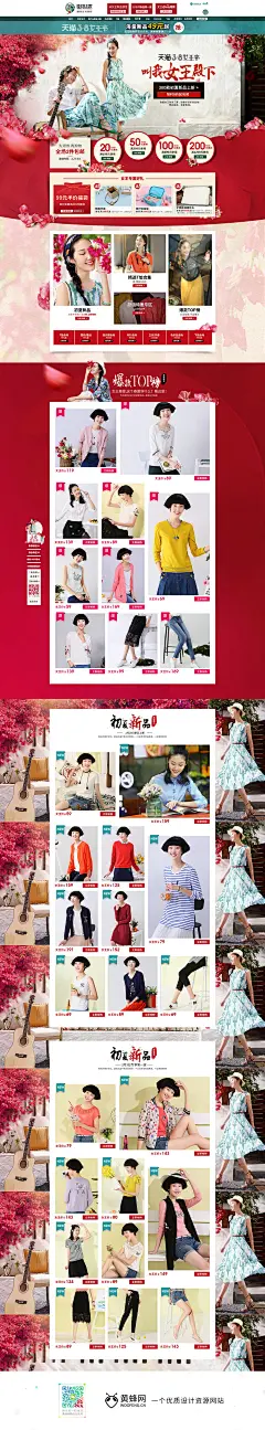 38节图片大全-38节高清好看的图片--花瓣xxxmmm的画板