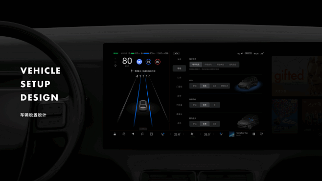 HMI｜理想L9系统应用设计-概念版-花瓣网