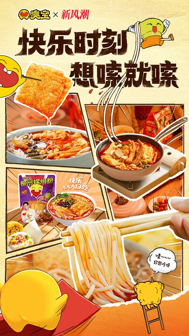 webp (1130×2008)-花瓣网