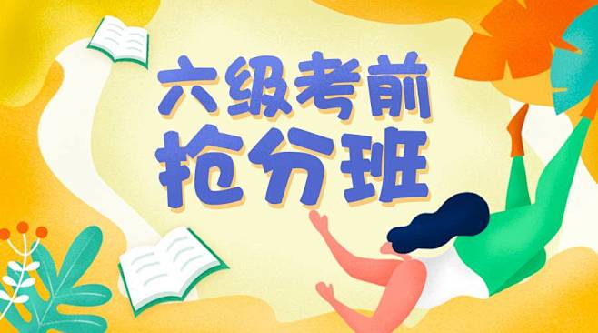 万门 | 大学首页