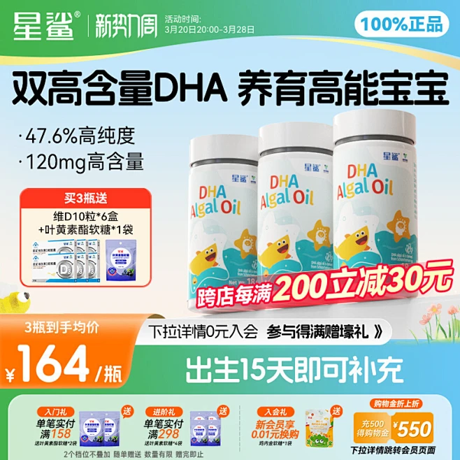 DHA_淘宝搜索-花瓣网