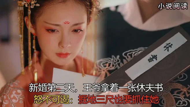 女-古言-大图-无-26LSQ-1020 (11)-花瓣网