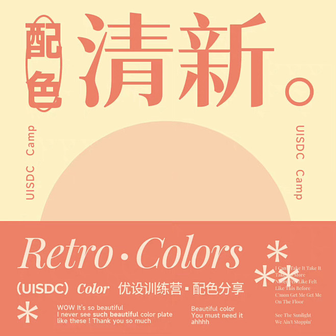 Color-matching-20230117-6